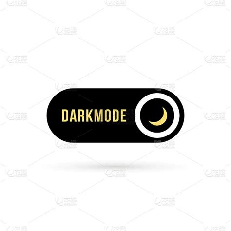 简单的黑色黑暗模式开关图标素材 花瓣网