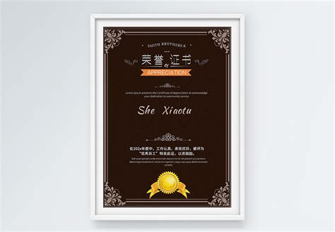 企业证书图片企业证书素材企业证书高清图片摄图网图片下载