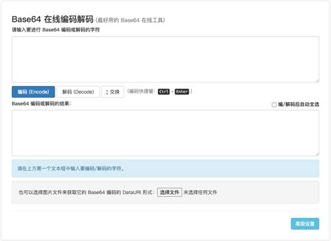 统信 Uos 系统安装jdk 18和配置环境变量 Other技术 Powershell