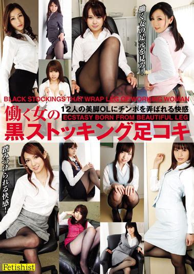 Filejulia Feti008 Boobpedia Encyclopedia Of Big Boobs