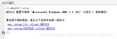 [matlab]将 m文件生成dll文件 matlab 新建 m文件 生成dll csdn博客