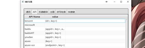 为什么ocr的时候一直在写剪切板？ · Issue 169 · Xulihangimagetrans Docs · Github