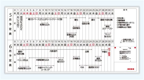ホワイトボード 脚付き 2ヶ月 月予定表 縦書き 幅1800×高さ900mm スケジュールボード カレンダー 白板の通販 【送料無料