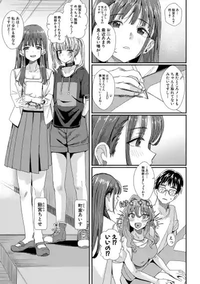 Haitte Soku Sex Jyoshi Ga 100 Hatsujyou Suru Densetsu No Yari Beya