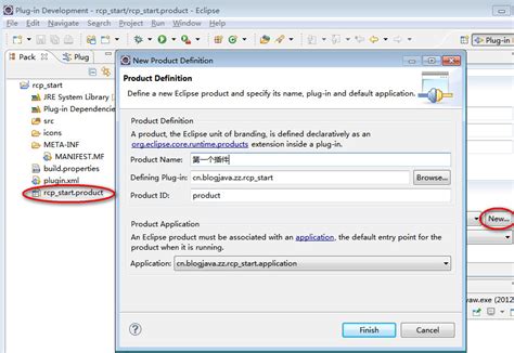 Eclipse Rcp进行桌面程序开发：快速起步 用动作去驱动未来 Blogjava