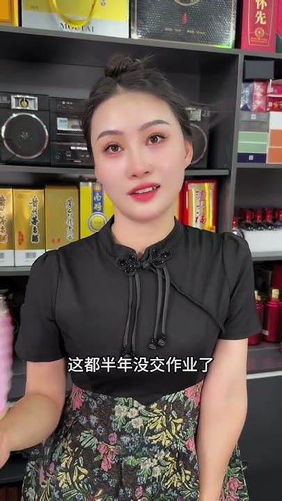 我给你补补课 搞笑 高能段子手 Funny 结果出乎意料 Comedyshorts Youtube