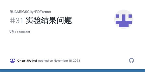 实验结果问题 Issue BUAABIGSCity PDFormer GitHub