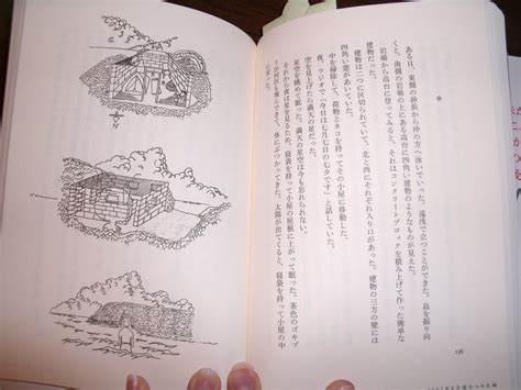 My Life My Pieces My World Ichihashi Tatsuyas Book Until The Arrest