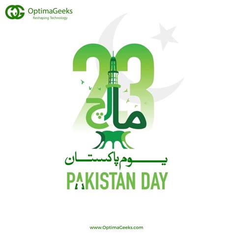 Optimageeks On Linkedin Pakistanresolutionday Optimageeks