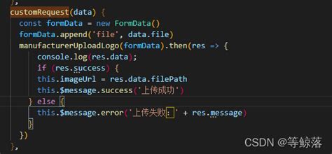 【ant Design Vue】图片上传（一）antdesign Src如何接收前端图片 Csdn博客