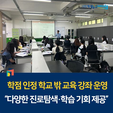 전북교육소식