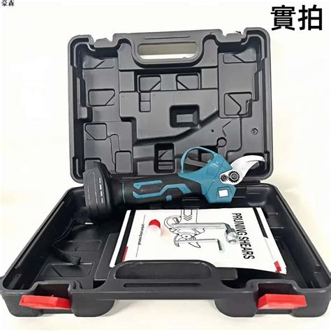🔥牧田款鋰電樹枝剪🔥 數顯款18v 21v通用 充電電剪（修枝剪）防剪手機製 電動剪枝機 鋰電剪枝機 樹枝剪 園藝剪 蝦皮購物