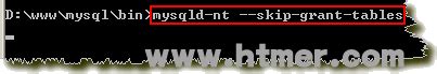 windows下更改mysql的root密码无root密码或root密码忘记情况下