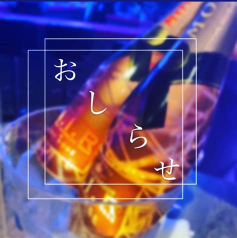 Cafe＆bar Lilas Girlsbar Lilas • Instagram Photos And Videos