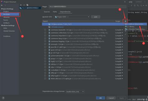 idea如何从本地文件导入jar包 idea添加本地jar csdn博客