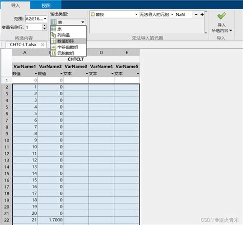 Matlab如何保存工况数据为时间序列timeseriestimeseries函数matlab Csdn博客
