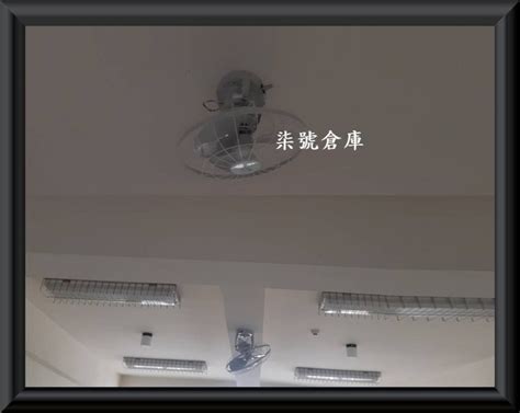 柒號倉庫 16吋旋轉風扇 台灣製造 Cns認證 教室吊扇 旋轉吊扇 學校吊扇 Dl 991 附分段開關 Yahoo奇摩拍賣