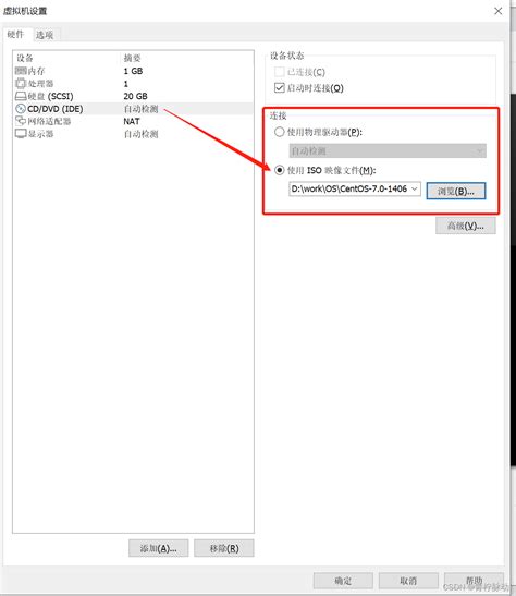 Vmware安装linux虚机，并打通宿主机与虚机间的网络访问虚机访问主机程序 Csdn博客