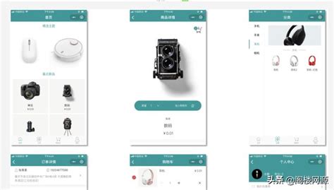 精緻小程序商城 362 小程序前端後端 增加商品分類 每日頭條