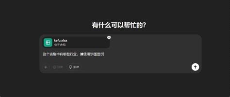 dify 搭建私有数据可视化智能体，效果直逼 chatgpt 知乎