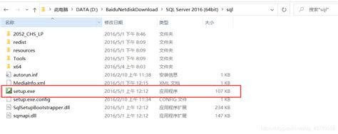 Windows 下安装sql Server 2016（附安装包资源）sql Server2016安装包 Csdn博客