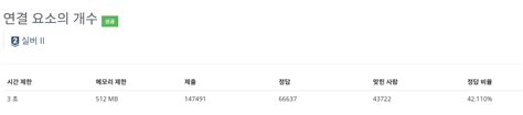 백준boj Python 11724번 연결 요소의 개수 백준boj Python 11724번 연결 요소의 개수