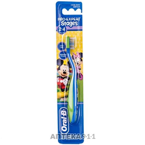 Зубная щетка Oral-B (Орал-Би) Stages 2 Смотрите перечень продукции и ...
