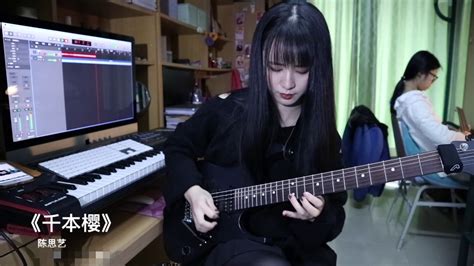 Chen Siyi Hatsune Miku Chiba Sakura Beauty Hand Speed Invincible