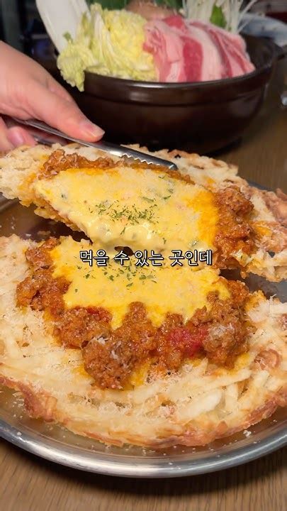 따뜻한 코타츠 안에서 먹는 안주맛집이요 Youtube