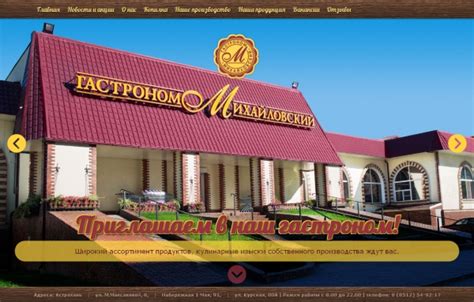 Михайловский Магазин Владивосток — Zazakupkami.ru