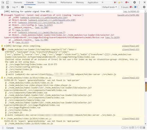 vue项目启动后 js base64依赖报错cannot read properties of null reading ‘replace