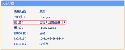 有线正常无线经常掉线怎么办 TP LINK 服务支持