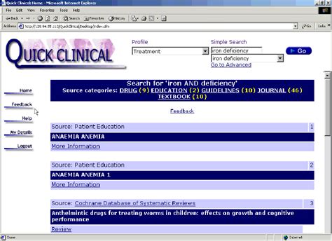composite list of documents retrieved from multiple data sources for