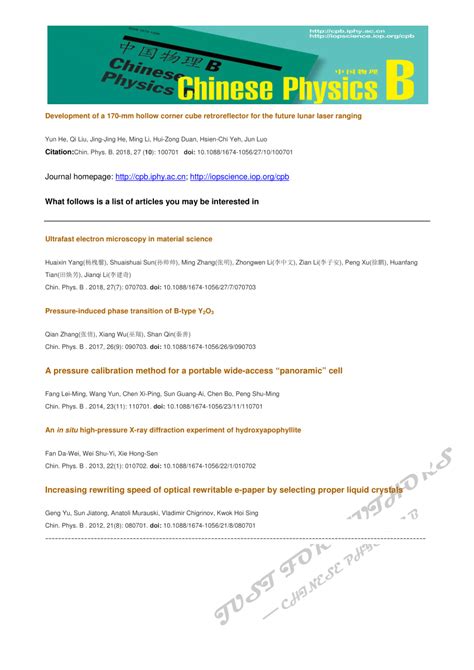 Pdf Development Of A 170 Mm Hollow Corner Cube Retroreflector For The Future Lunar Laser Ranging