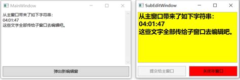 WPF中使用EventHandler更新UI内容 ssdq 博客园