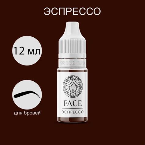 FACE Пигмент для татуажа бровей 12 мл "ЭСПРЕССО" - купить с доставкой ...