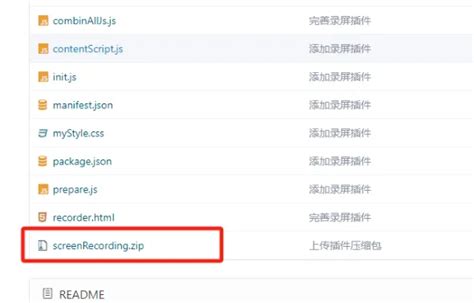 使用javascript实现一个录屏插件 javascript技巧 脚本之家