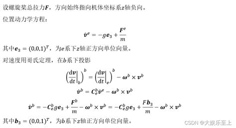 基于matlab Simulink的四旋翼无人机pid控制与仿真（1） Matlab无人机仿真 Csdn博客