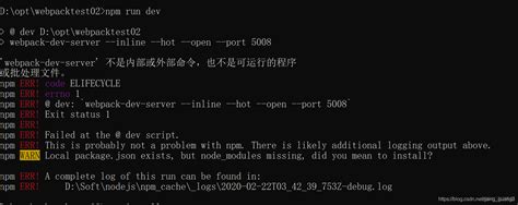 解决：webpack Dev Server 不是内部或外部命令，也不是可运行的程序 或批处理文件 根目录删除nodemodules文件夹 运行 Npm Run Dev