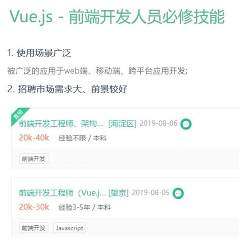 vue js官网版教程 csdn博客