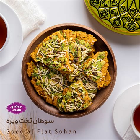 بهترین سوهان قم سوهان محمد سیما