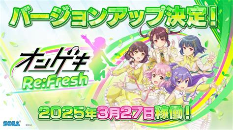 Fiche Du Jeu Ongeki Re Fresh