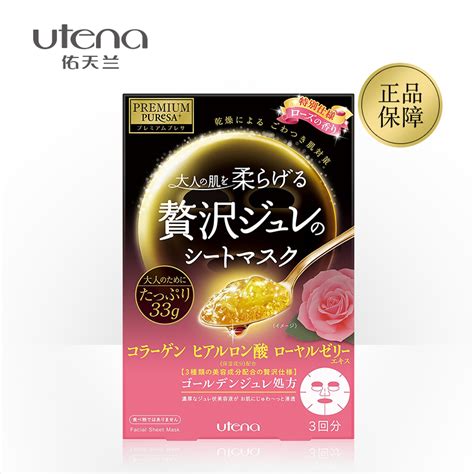 佑天兰面膜成分佑天兰面膜佑天兰面膜第9页大山谷图库