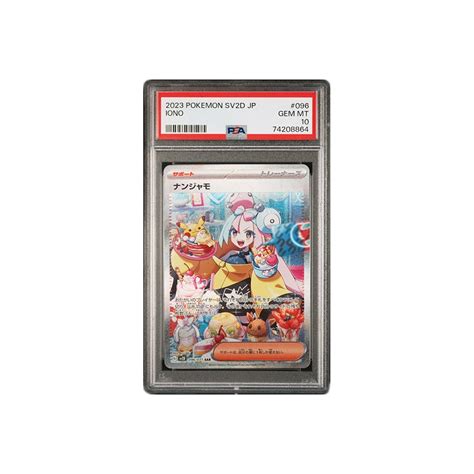 Pokémon Karta Tréner Iono Psa 10 Pokécenter