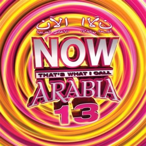 Now Thats What I Call Arabia 13 Music
