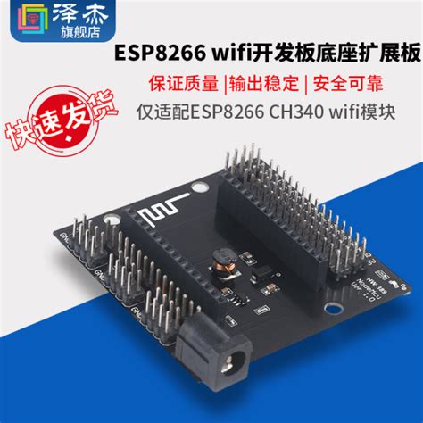 Esp8266 Wifi Development Board Pro Nodemcu Lua V3 Zejie Rozšiřující