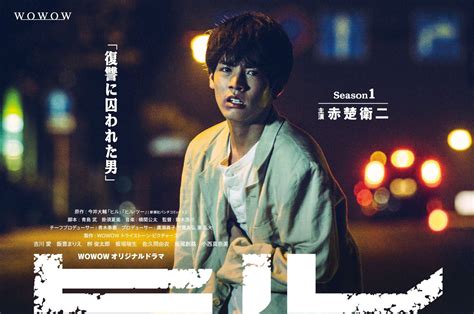 Wowowオリジナルドラマ 『ヒル』season1 Jayのブログ