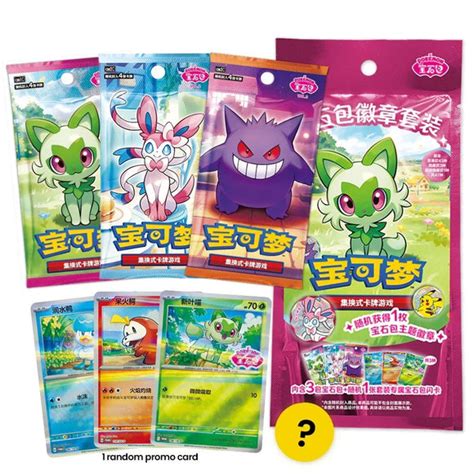 Pokemon Tcg Simplified Chinese Exclusive Collection Gem Pack Badge Set
