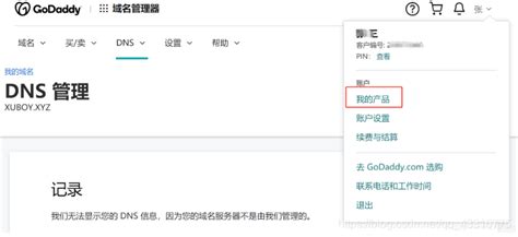 cloudflare解析域名 cdn cloudflare域名解析 csdn博客