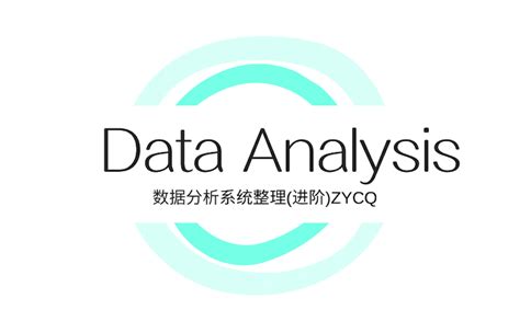 Github Zhixini Datavisualization Data Analysis System Arrangement Advanced Zyc